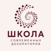 Иконка канала Онлайн Школа профессиональных декораторов