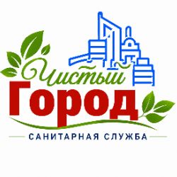 Иконка канала Чистый город. Дезинсекция,дезинфекция,дератизация.