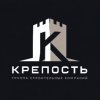 Иконка канала ГСК Крепость