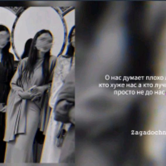 Иконка канала 🗣️😏Без Смыслино🖤