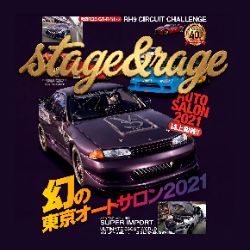 Иконка канала STAGE&RAGE