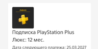 Иконка канала Pstuk(Сергей)