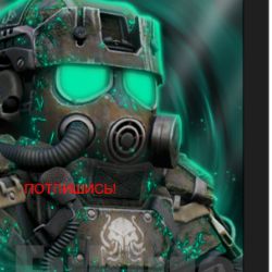 Иконка канала STALCRAFT X [летний)