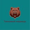 Иконка канала Танковый Медведь