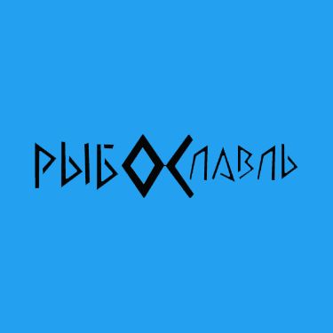 Иконка канала ryboslavl