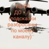 Иконка канала 『С17✈』