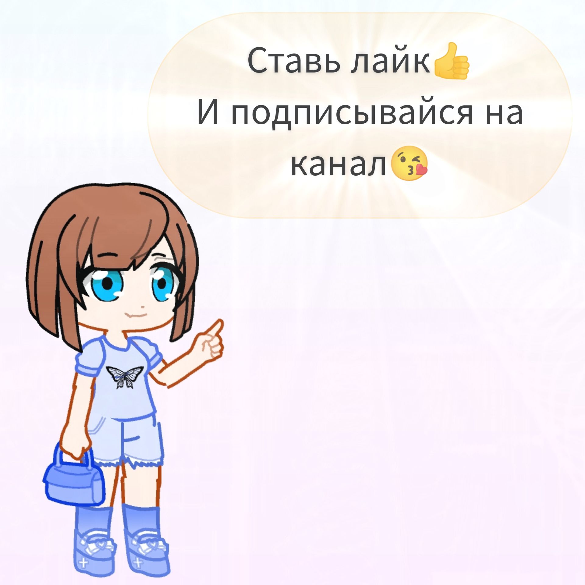 Иконка канала 💙🤍𝔻𝕒𝕤𝕙𝕚𝕜🤍💙