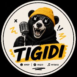 Иконка канала TIGIDI
