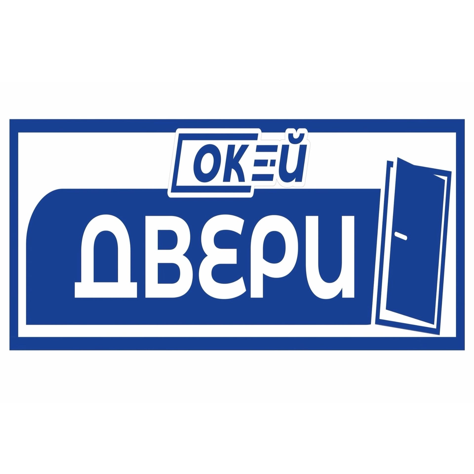 Иконка канала Okei_Dveri