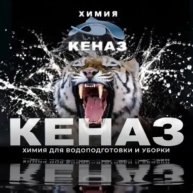 Иконка канала Кеназ