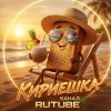 Иконка канала Кириешка