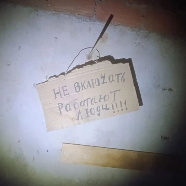 Иконка канала арматура