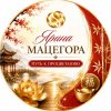 Иконка канала Whieda Вологда | Ярина Мацегора