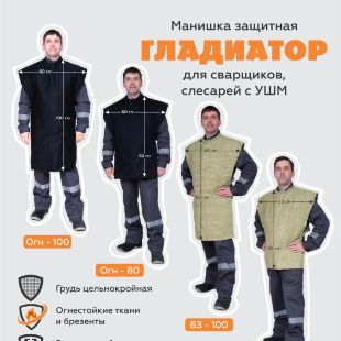 Иконка канала СВАРОЧНОЕ РЕШЕНИЕ