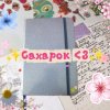 Иконка канала ✨Сахарок ﹤3✨