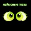 Иконка канала Крафтикс