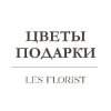 Иконка канала 💐LesFlorist💐