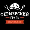 Иконка канала Фермерский гриль