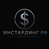 Иконка канала INSTARDING.ru