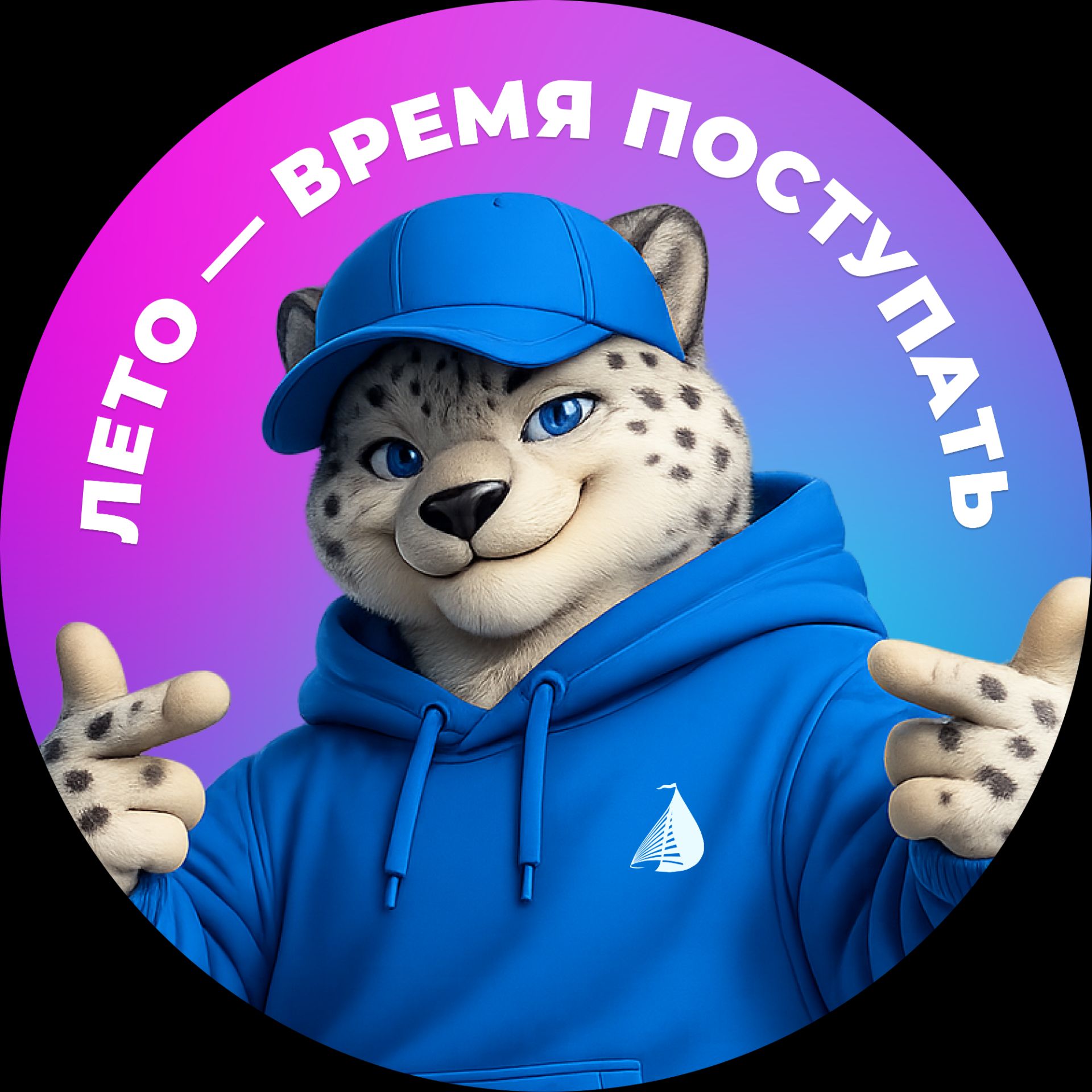 Иконка канала СочиГУ | FSBEI HE “SochiGU”
