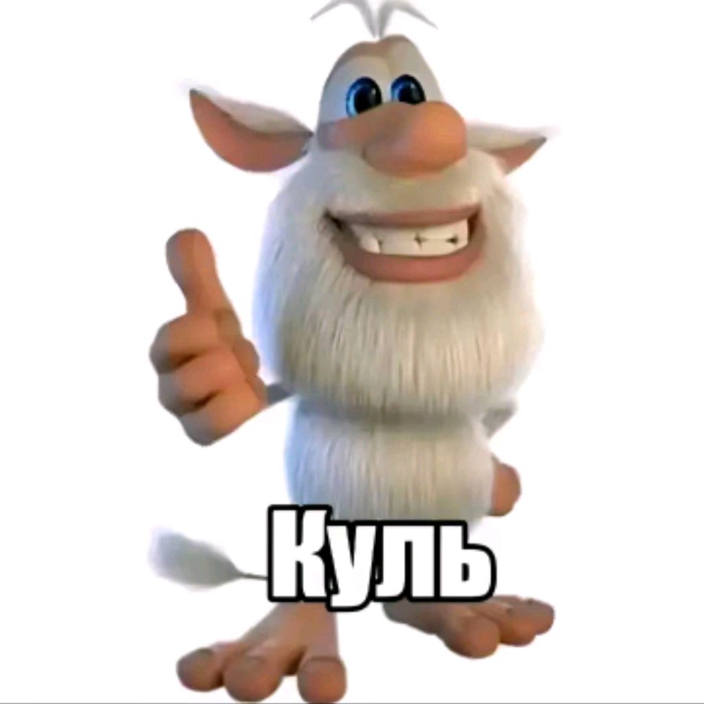 Иконка канала 🍭 ᴋуᴧь ᴘʟᴀᴍɪɴᴀᴛᴏʀ🎭