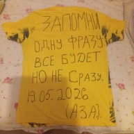 Иконка канала Егорушка