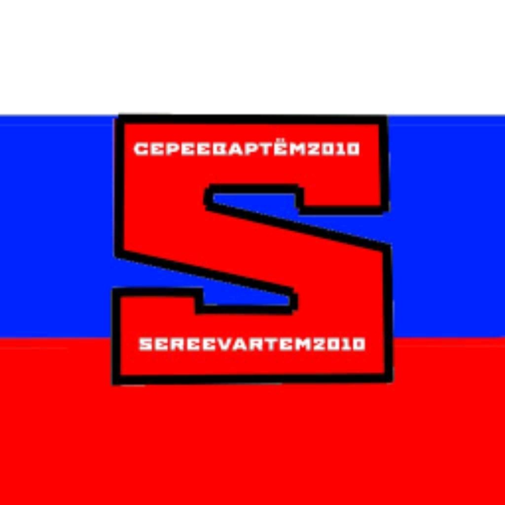 Иконка канала SEREEVARTEM2010
