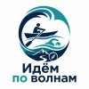 Иконка канала Идём по волнам