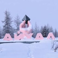Иконка канала ЮЖНЫЕ СЕВЕРЯНЕ