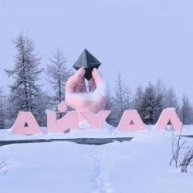 Иконка канала ЮЖНЫЕ СЕВЕРЯНЕ