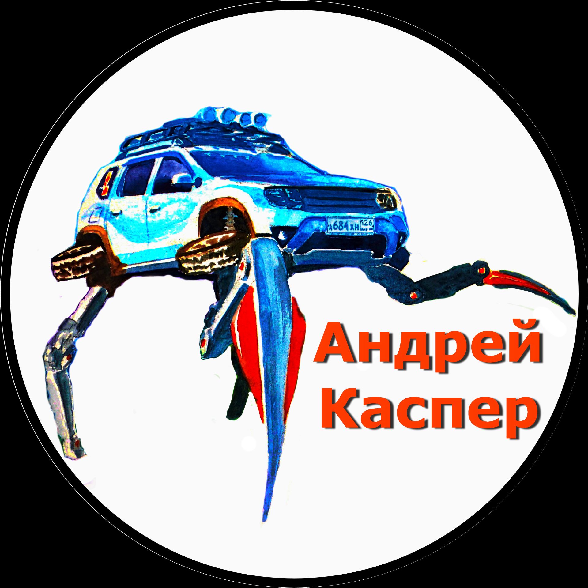 Иконка канала Андрей Каспер - Экскурсии по Кавказу
