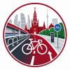Иконка канала Велосипедная инфраструктура Москвы