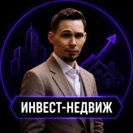 Иконка канала Георгий Пономарёв | инвестиции в недвижимость