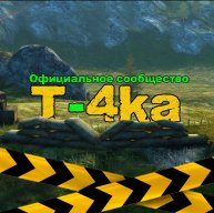 Иконка канала T-4ka