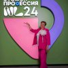 Иконка канала GALINA