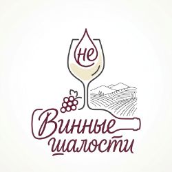 Иконка канала Невинные шалости - www.wine-shalosti.ru