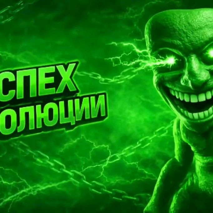Иконка канала Pipi_ska67😍🤣🥶☠️💯🕳️