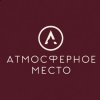 Иконка канала Ресторан Атмосферное место