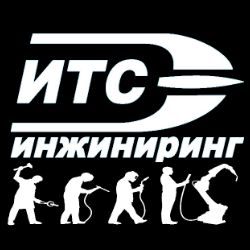 Иконка канала ИТС-ИНЖИНИРИНГ