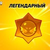 Иконка канала Brazer