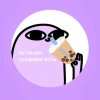 Иконка канала Dima ﹤﹥Play