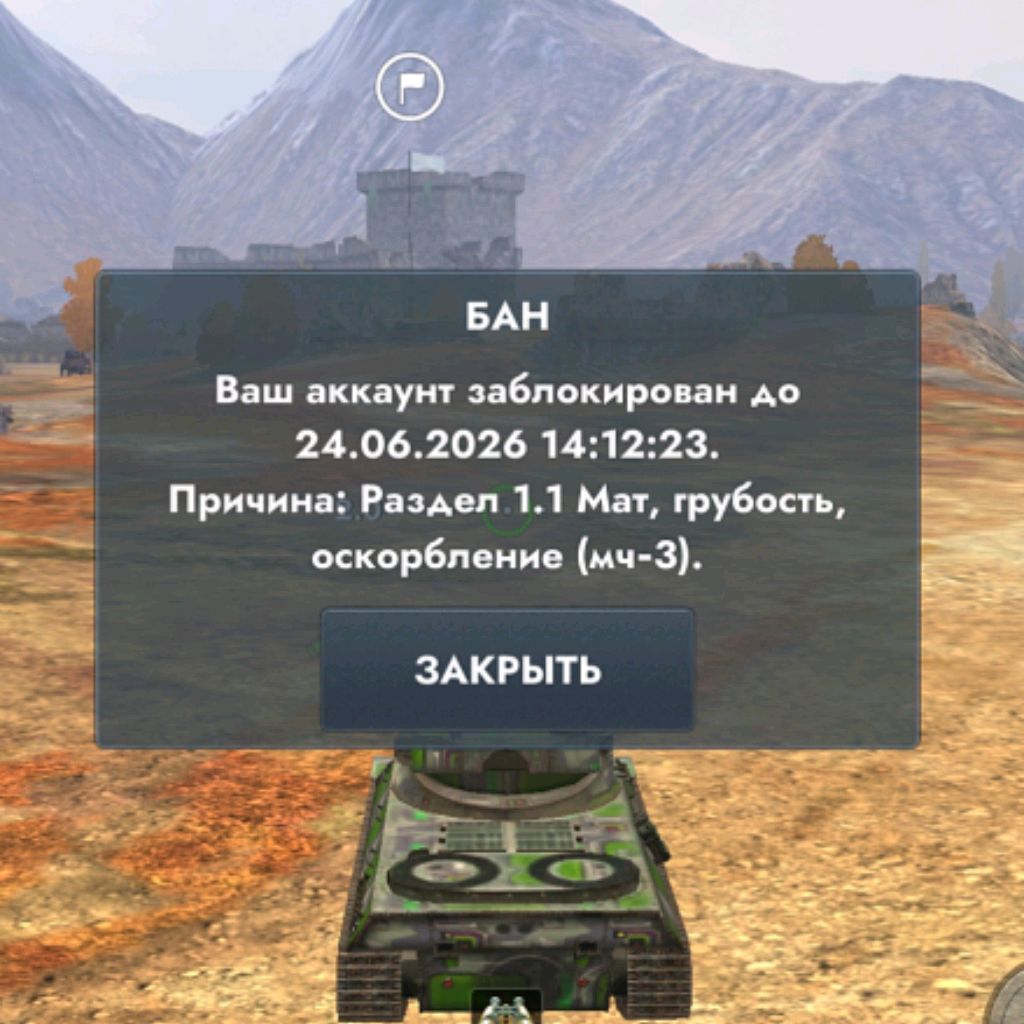 Иконка канала Mry