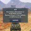 Иконка канала Mry