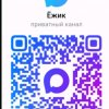 Иконка канала QWERTY