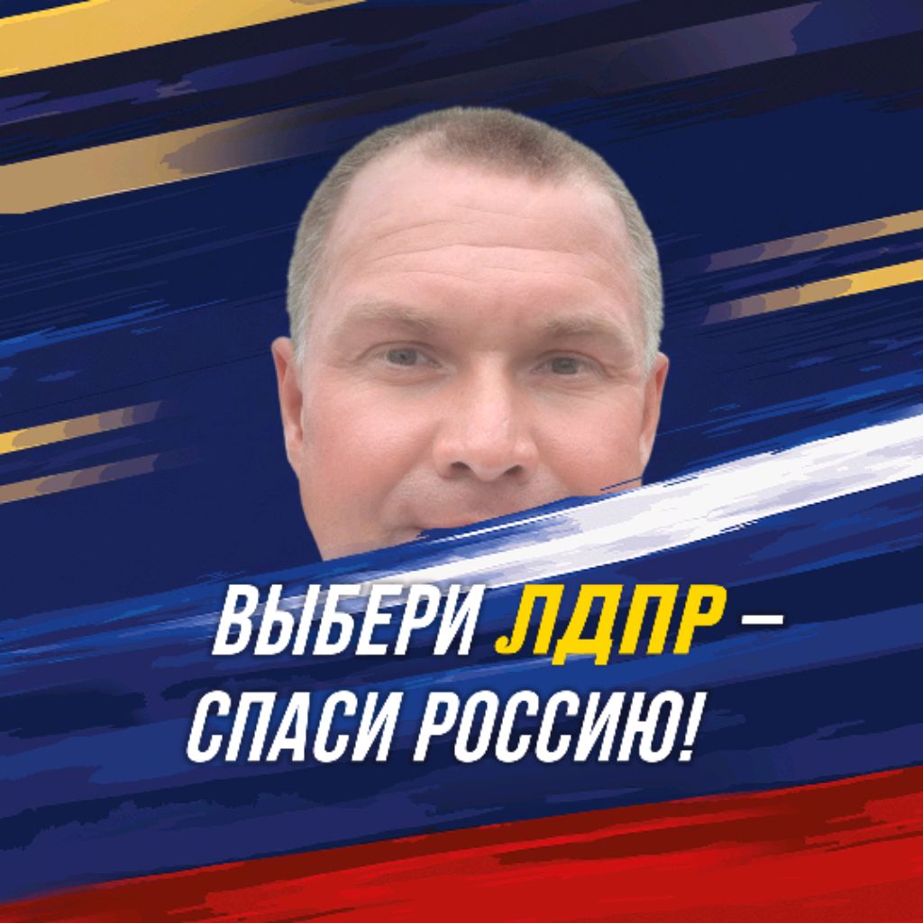 Иконка канала ЛДПР Старт Колесников Иван Сергеевич