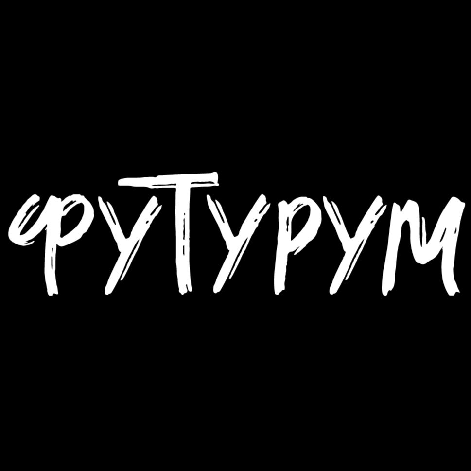 Иконка канала Фестиваль современной хореографии «Футурум»