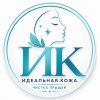Иконка канала ИДЕАЛЬНАЯ КОЖА | ЧИСТКА ПРЫЩЕЙ