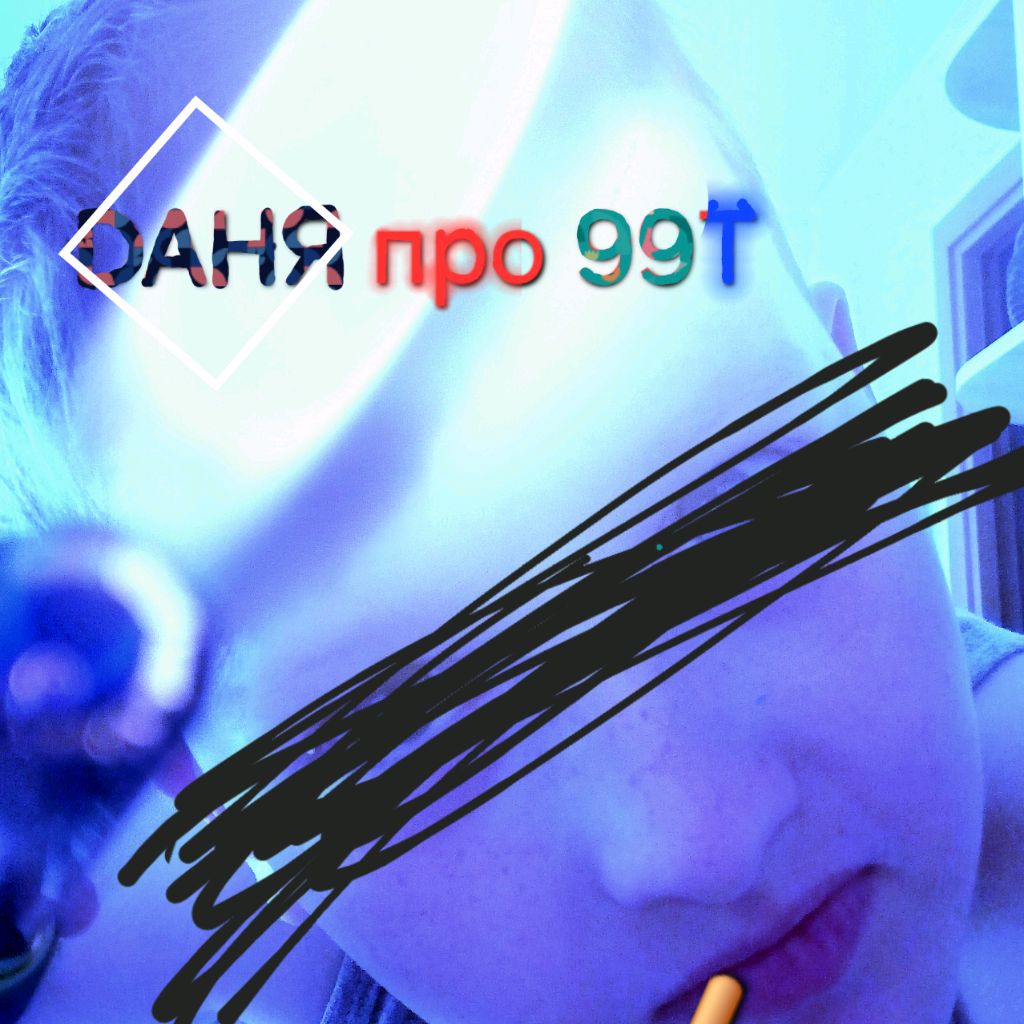 Иконка канала (ДАНЯ)