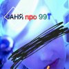 Иконка канала (ДАНЯ)