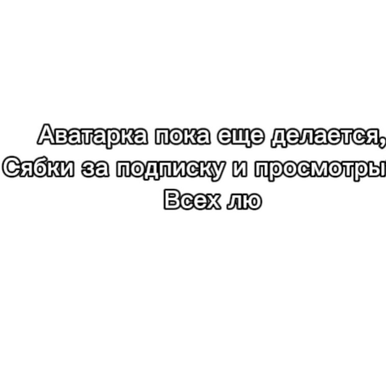Иконка канала ﹤It’s Really Klech﹥